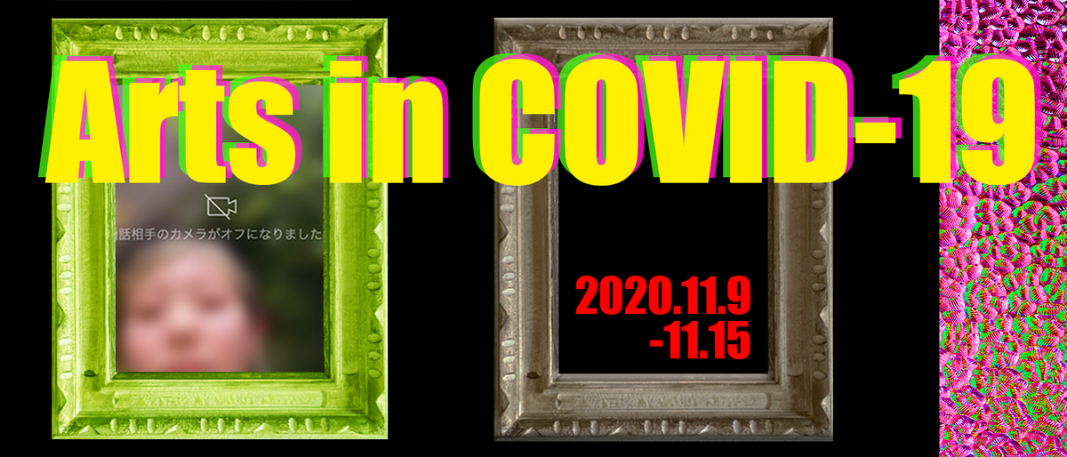 Cultural and Artistic Projects in the Age of COVID-19Challenges in the ...